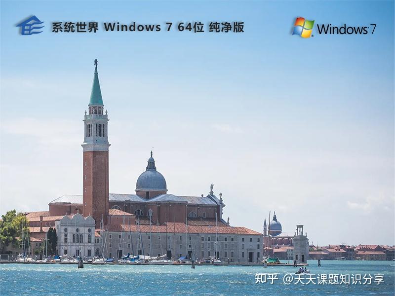 Win7系统nvtray.exe进程占内存很大怎么办？ - 知乎