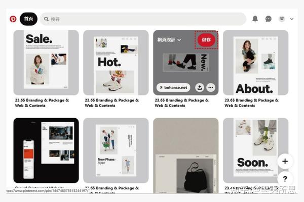 Pinterest是什么？花费10分钟带你们入门如何使用 - 知乎