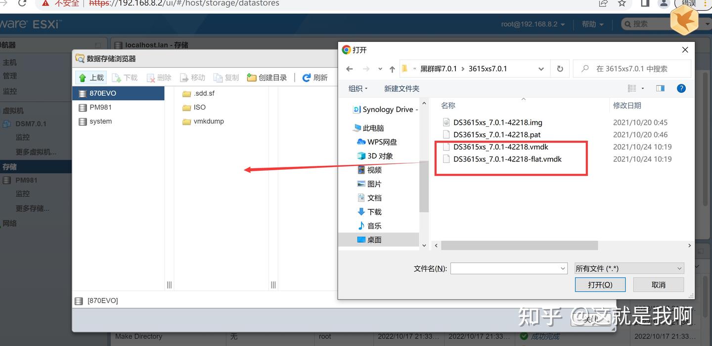 虚拟机安装群晖DSM7.0.1指南ESXI丨VMware Workstation Pro - 知乎