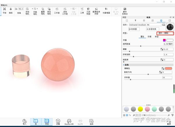 怎样用keyshot渲染半透明硅胶质感？ - 知乎