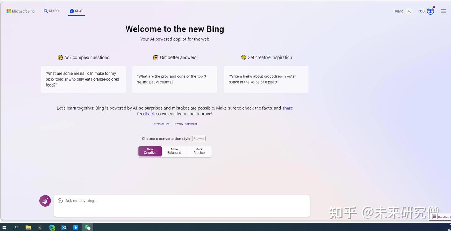 如何使用微软的new bing 的 chat功能 - 知乎