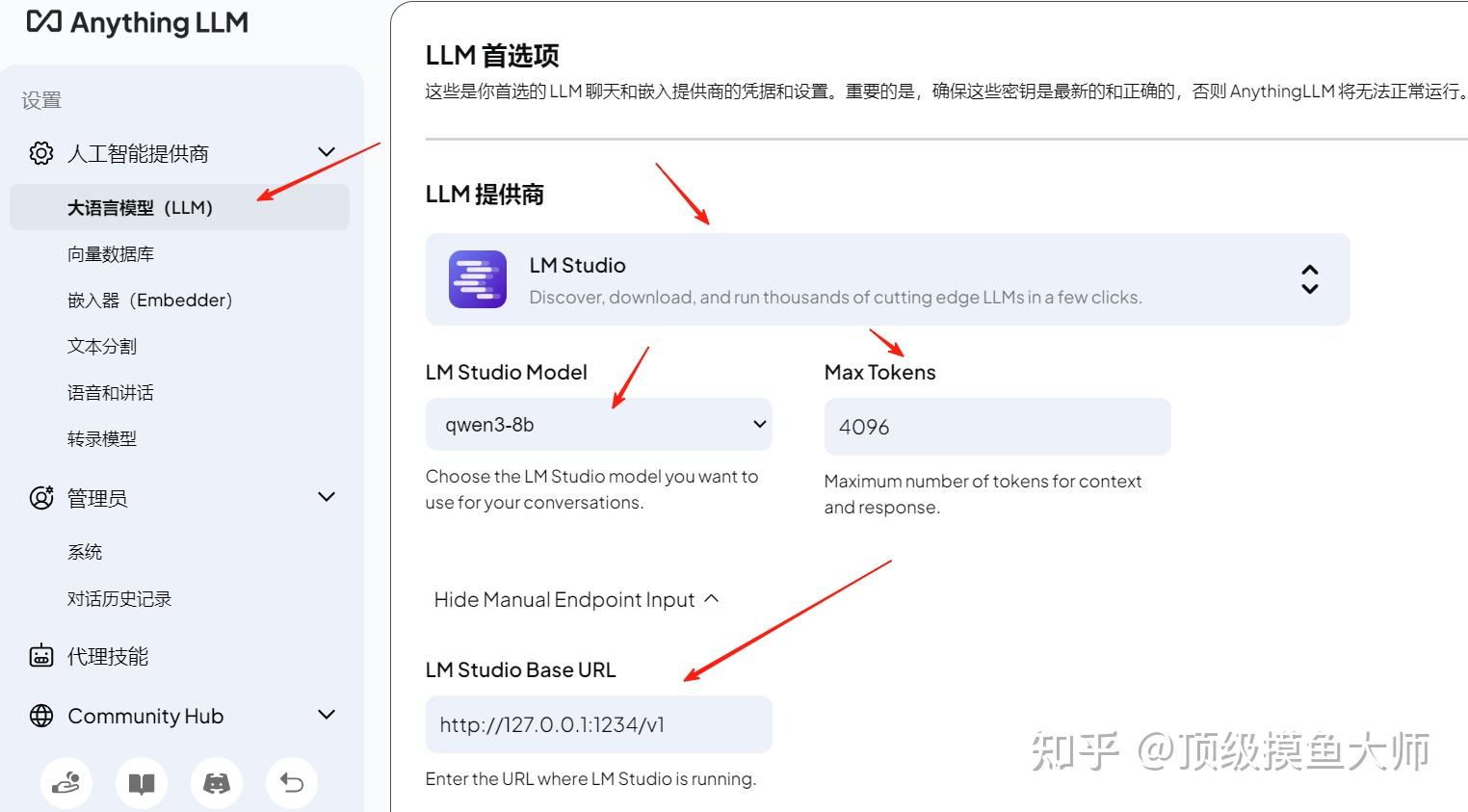 Anything LLM+LM Studio+SearXNG实现私有模型开启联网功能 - 知乎