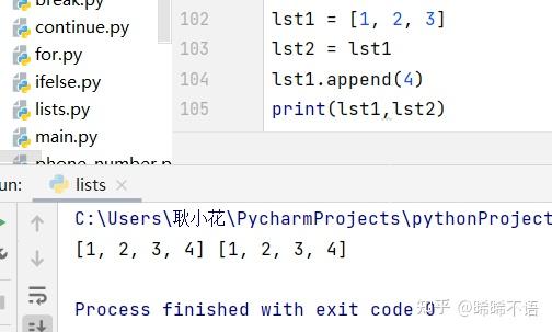 Python编程基础（八）：数据结构之列表 - 知乎