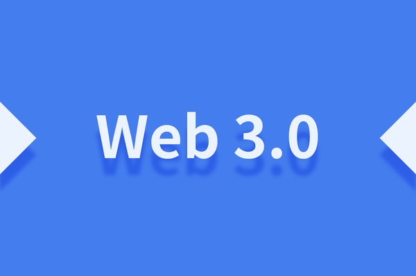 什么是Web3.0，与当下Web有什么区别，在未来真的能实现吗？ - 知乎