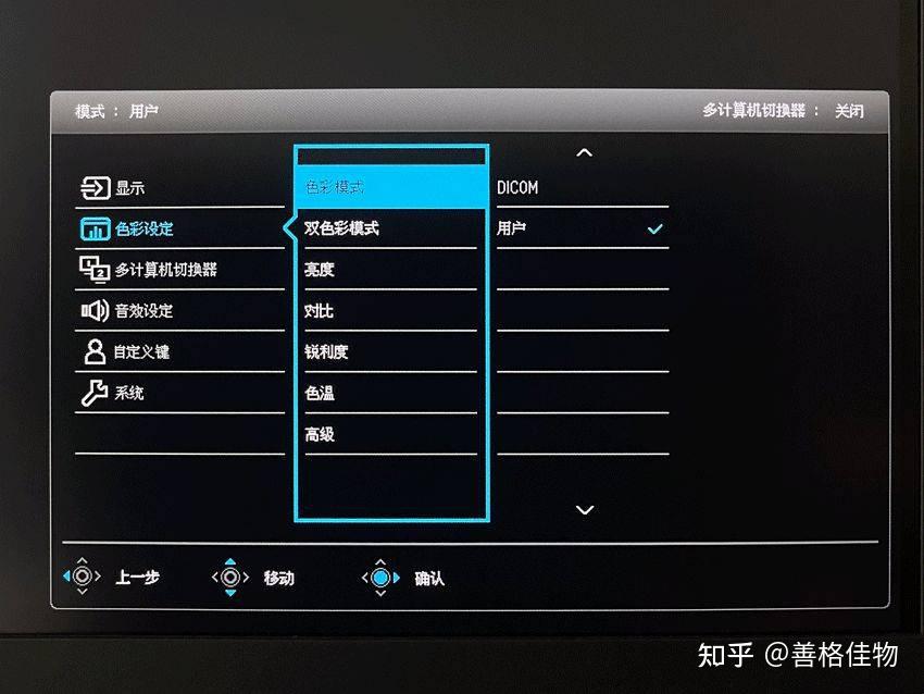 明基PD3205UA深度评测：10.7亿色、4K面板、 E=0.21、ICC Sync，色彩管理很专业 - 知乎