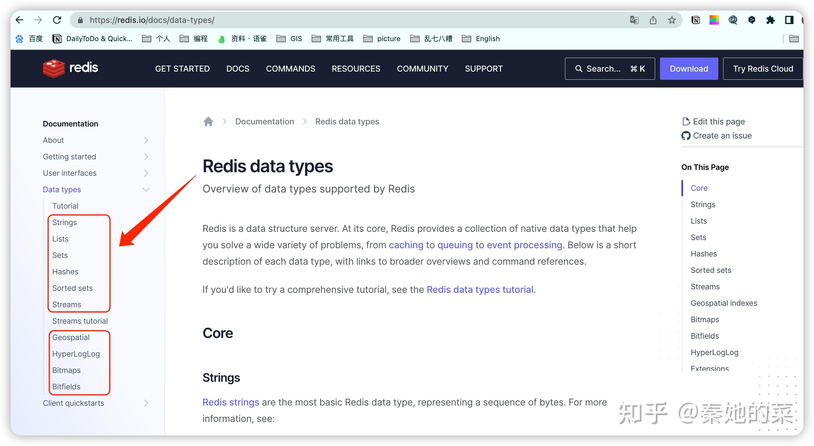 【Redis】不卡壳的 Redis 学习之路：从十大数据类型开始入手 - 知乎