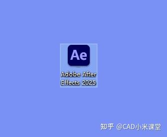 Adobe After Effects（AE）2025软件安装教程 - 知乎