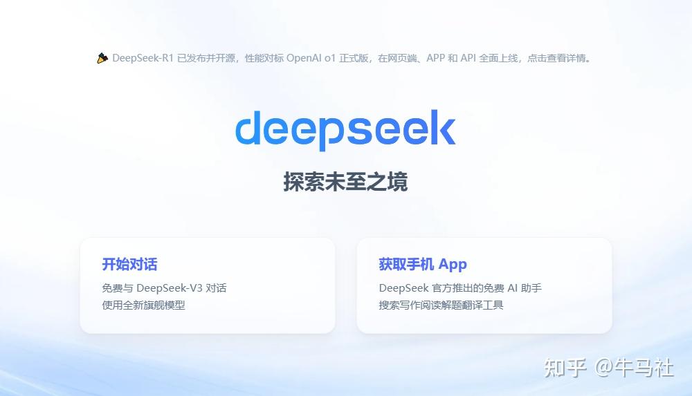 Deepseek自动批量处理Excel数据 - 知乎