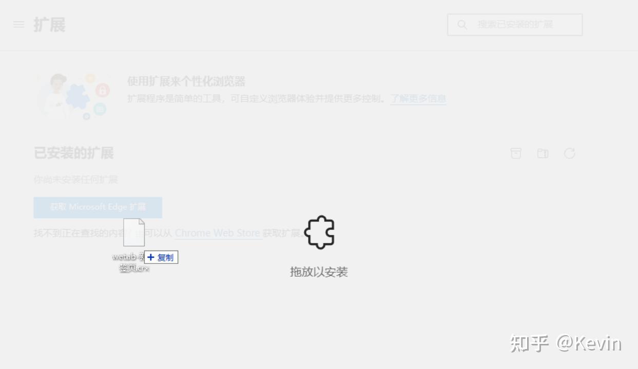 一款强大的效率工具之Wetab - 知乎