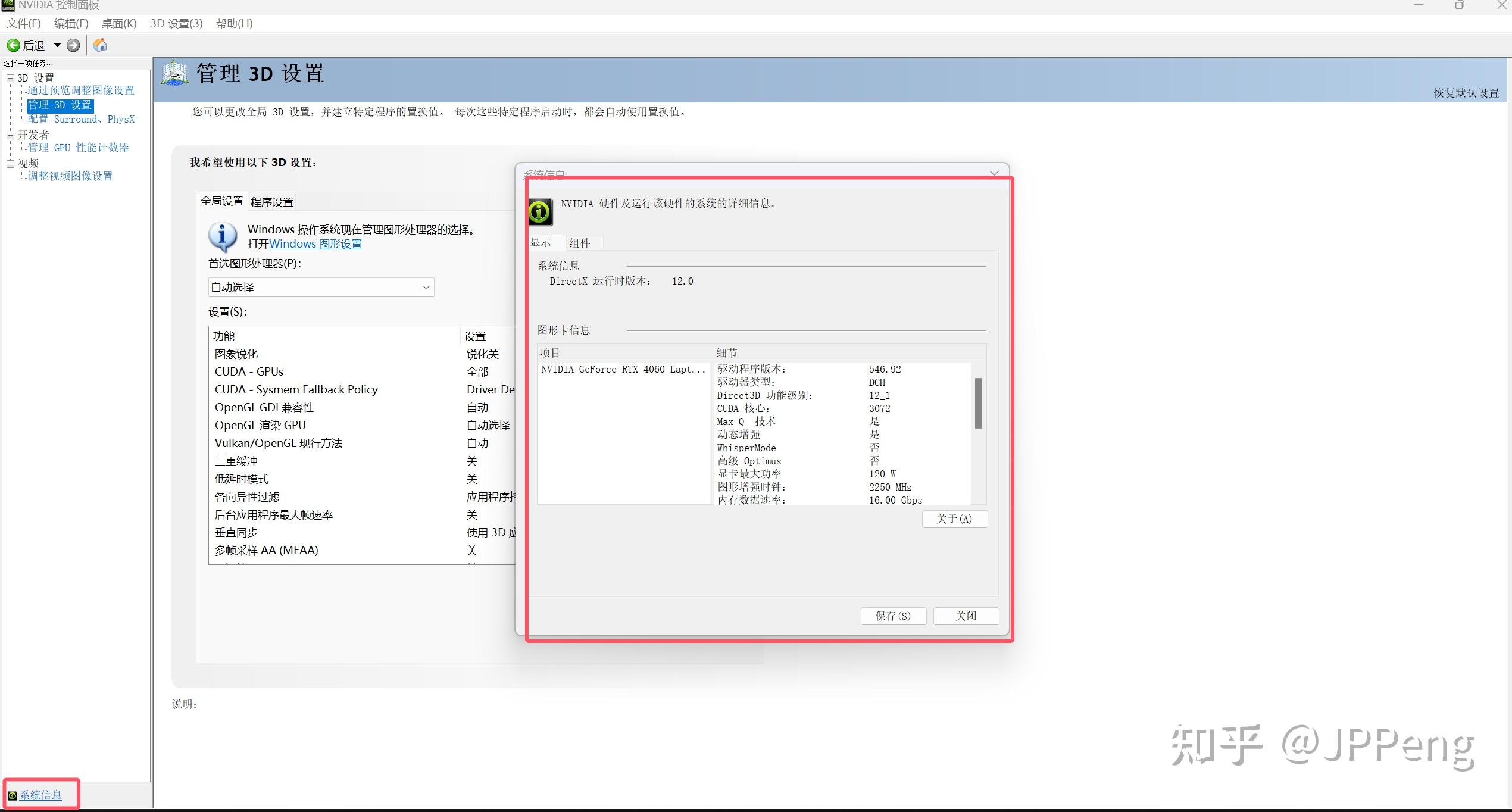 CUDA:Windows下CUDA安装及深度学习环境配置 - 知乎
