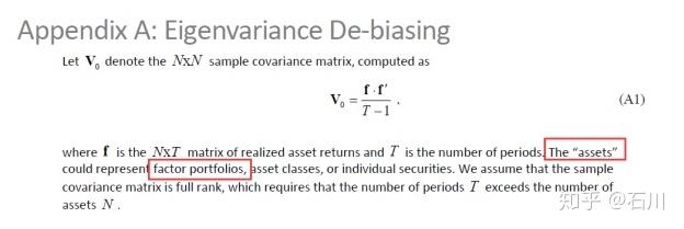 Barra 因子模型中的风险调整 - 知乎