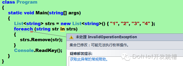 C# IEnumerable、IEnumerator和foreach的联系与解析 - 知乎