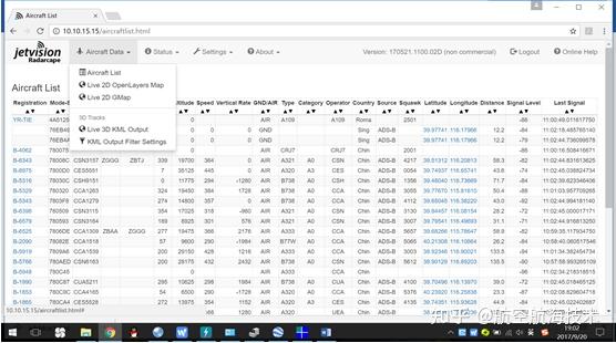 ADS-B便携接收机Radarcape-portable - 知乎