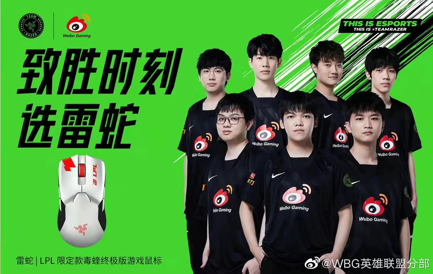 2022LPL春季赛常规赛 WBG 2：1 V5 ，LOL-LPL：SofM挺进破坏者劫秀翻全场，WBG让一追二2-1击败V5 - 知乎