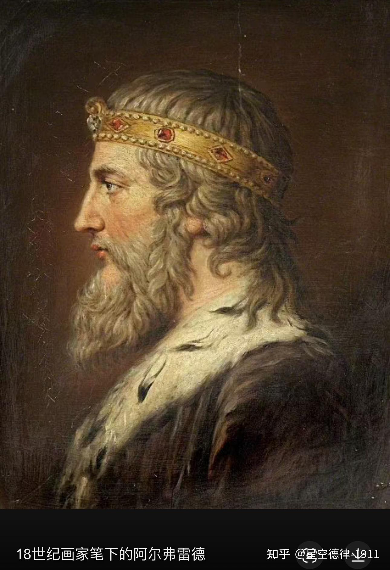 阿尔弗雷德大帝：权力与智慧的完美合体 - 知乎