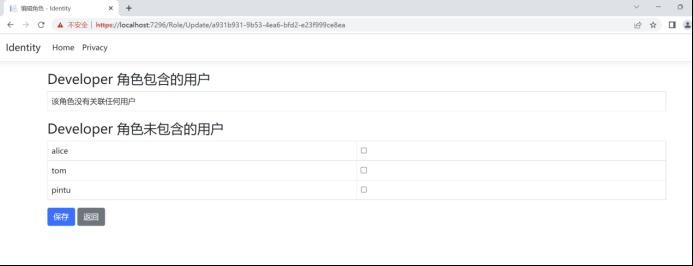 ASP.NET Core Identity 系列之五 - 知乎
