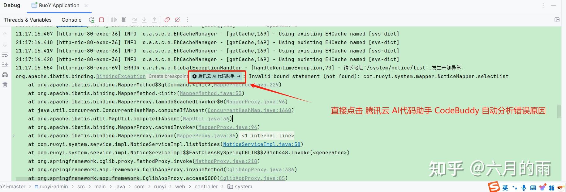 AI编程新时代，CodeBuddy 带你来体验 - 知乎