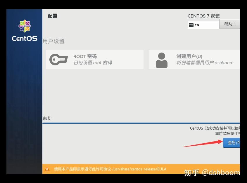 VMware最小化安装CentOS 7虚拟机教程（附ISO镜像下载地址） - 知乎