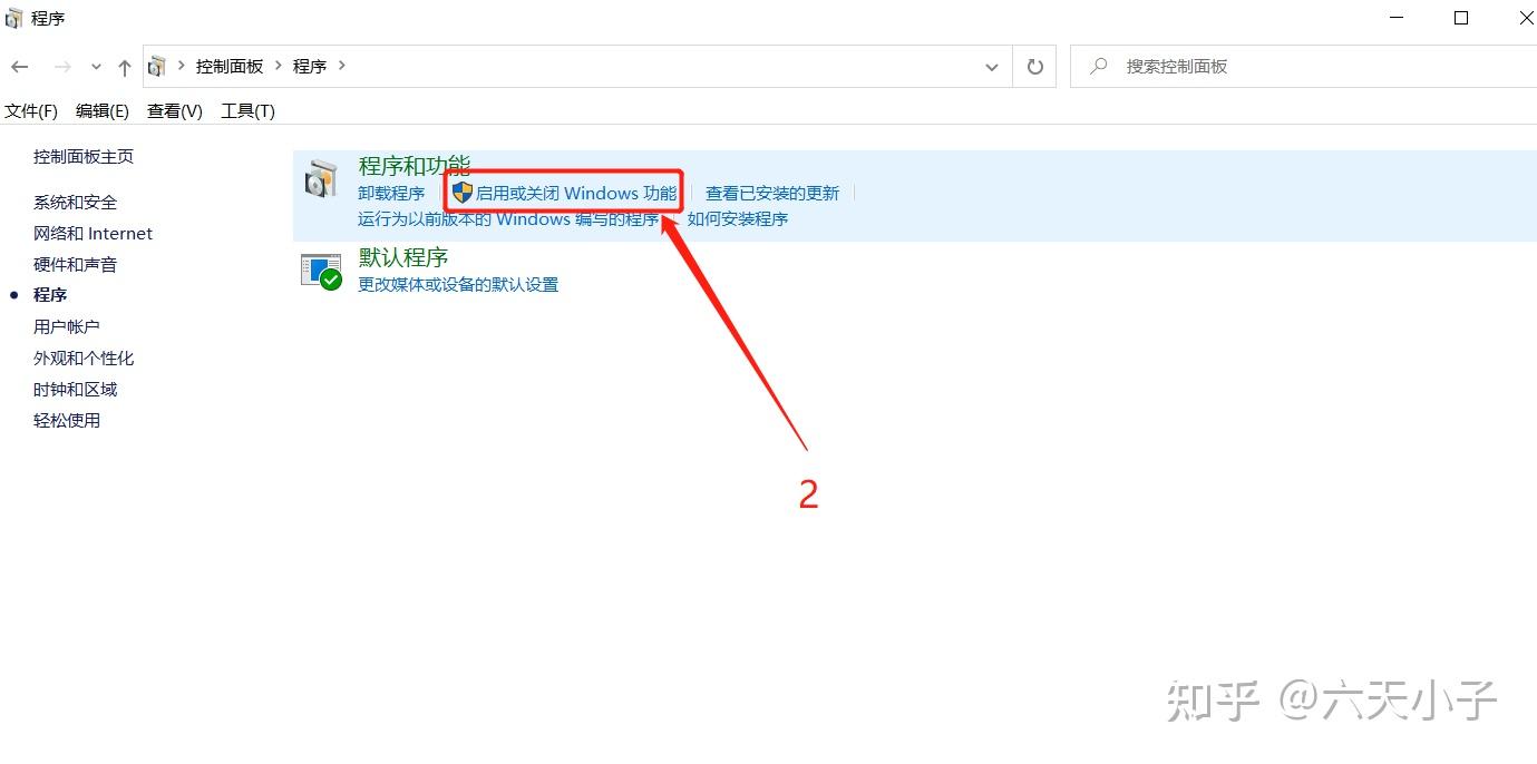 Windows10 IIS Web服务器安装配置 - 知乎