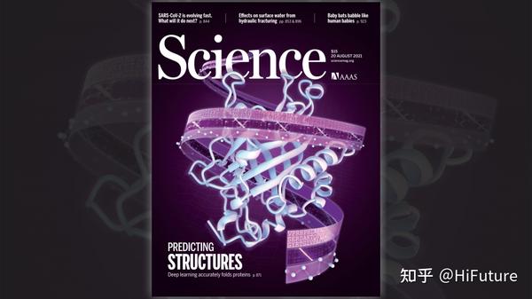 AlphaFold2 讲解（1） - 知乎