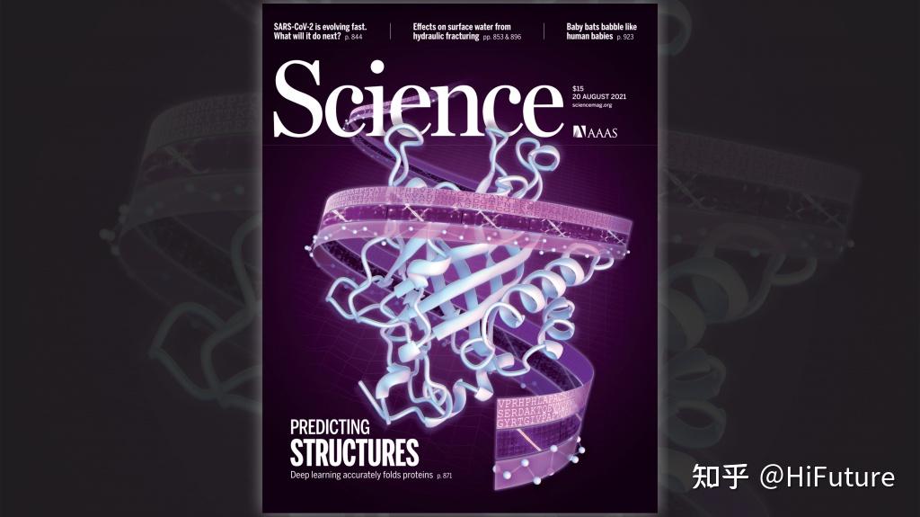 AlphaFold2 讲解（1） - 知乎
