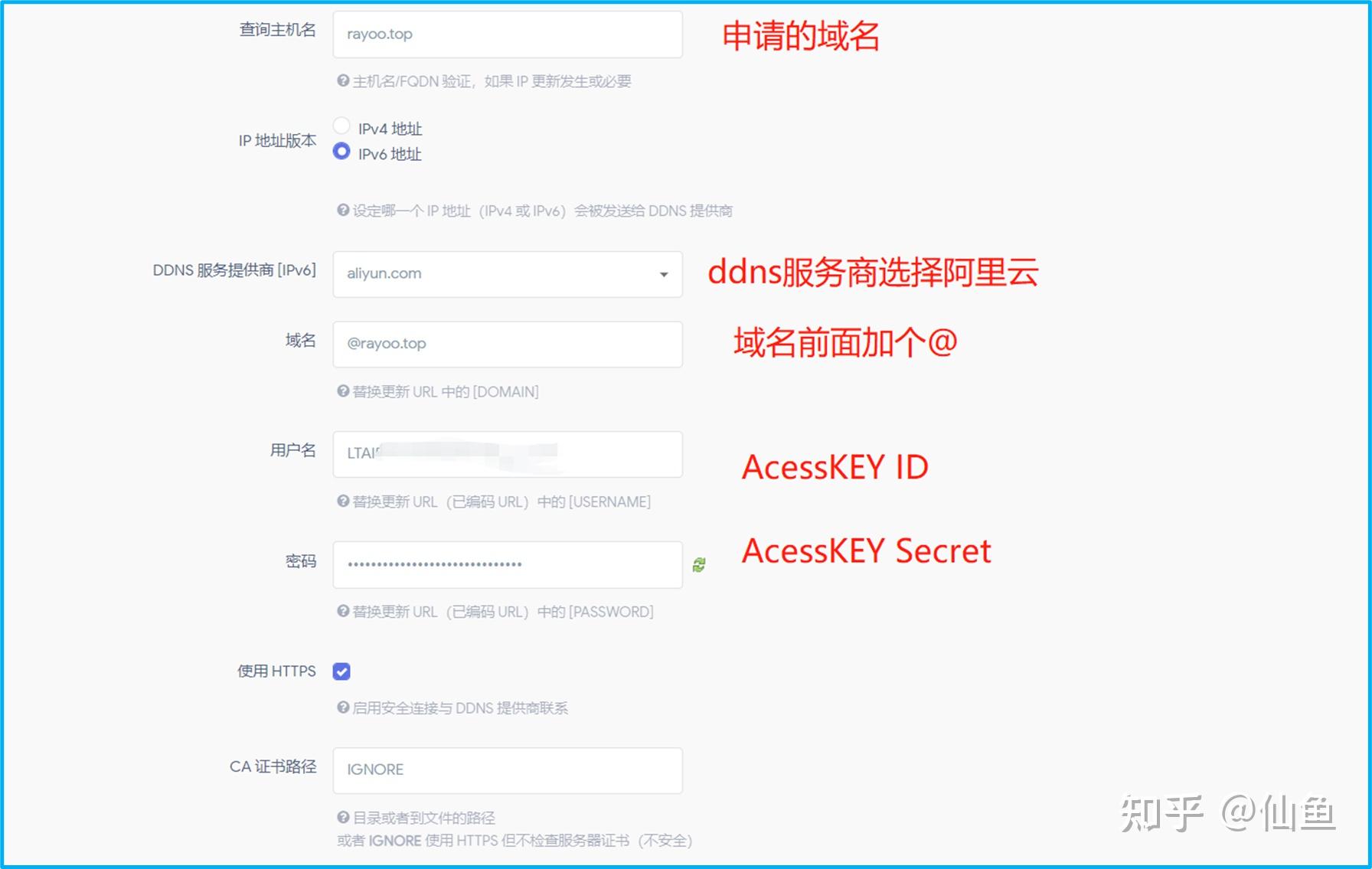 NAS玩家必备！IPV6+阿里云公网访问教程(华硕6704T） - 知乎