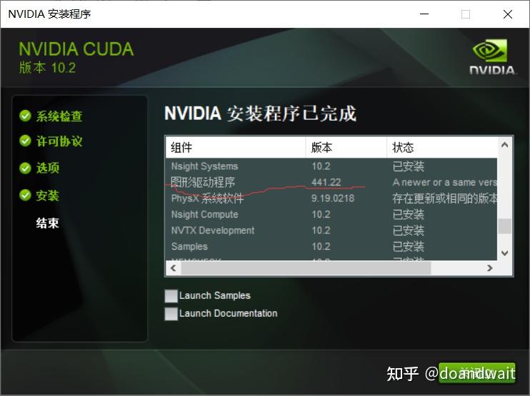 NVIDIA驱动的版本号，cuda，nsight，各种不兼容。。。 - 知乎
