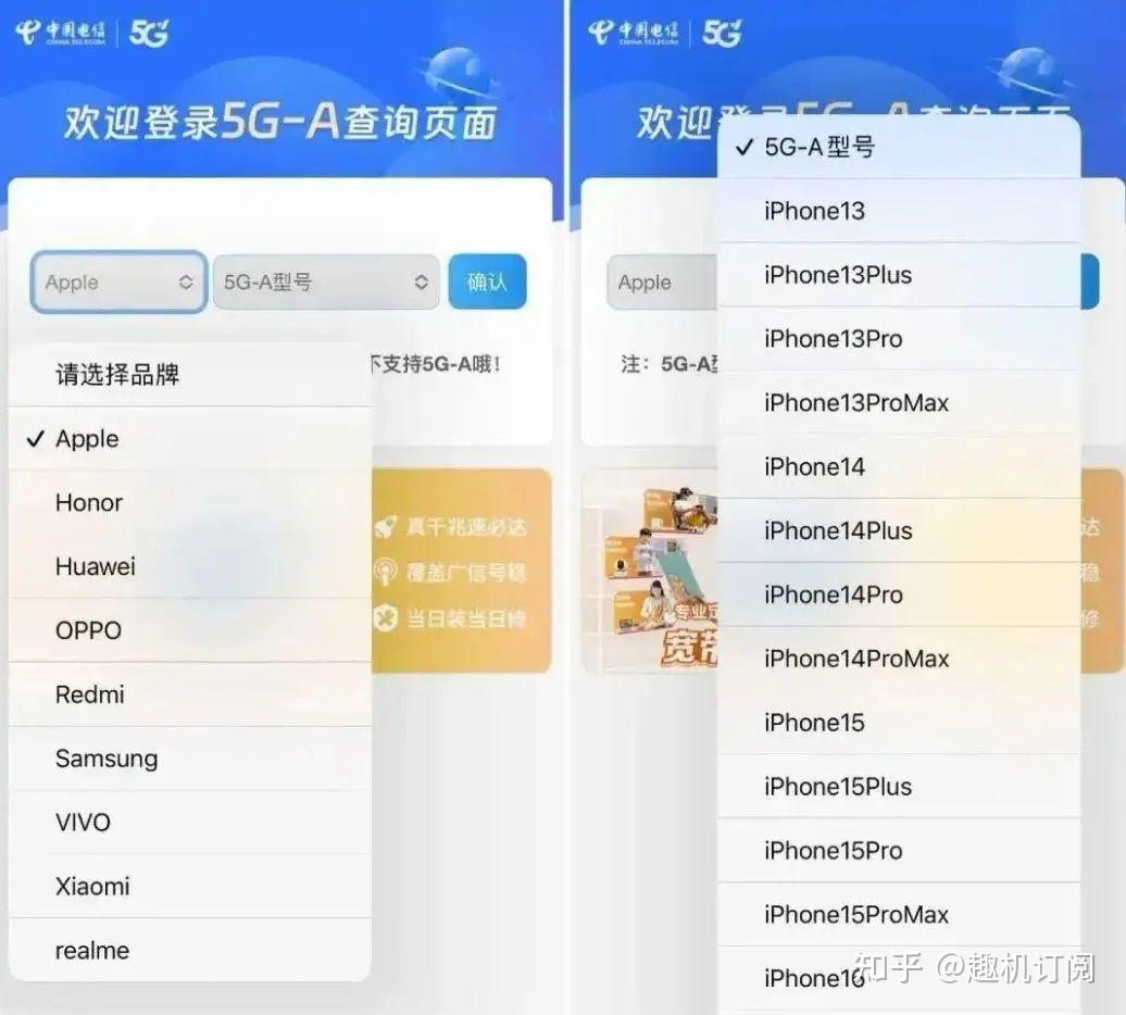 你的 5G 手机为啥还不显示 “5GA”？一文看懂升级秘诀！ - 知乎