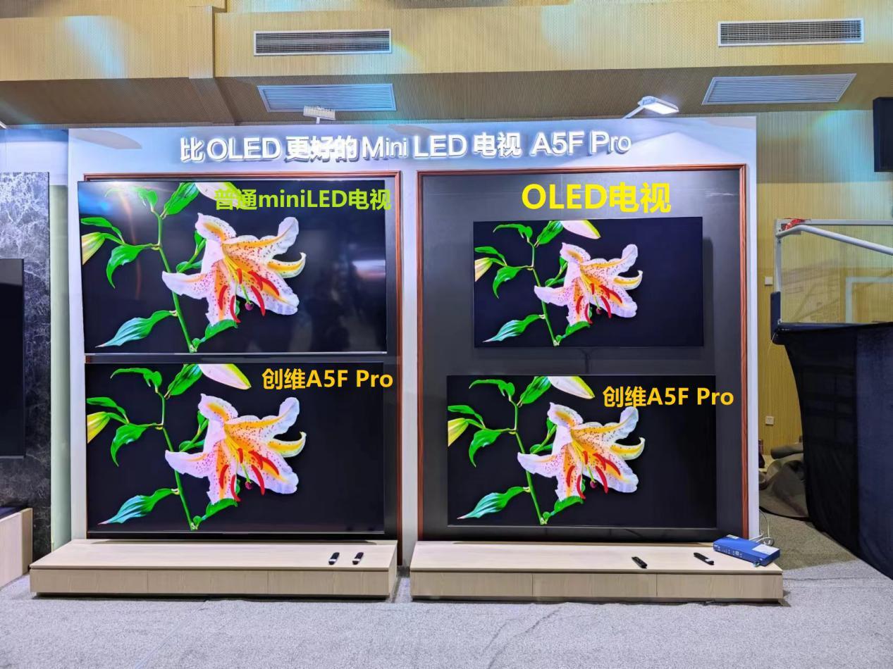 京东方ADS Pro和创维电视A5F Pro强强联合，打造比OLED更好的合家欢电视 - 知乎