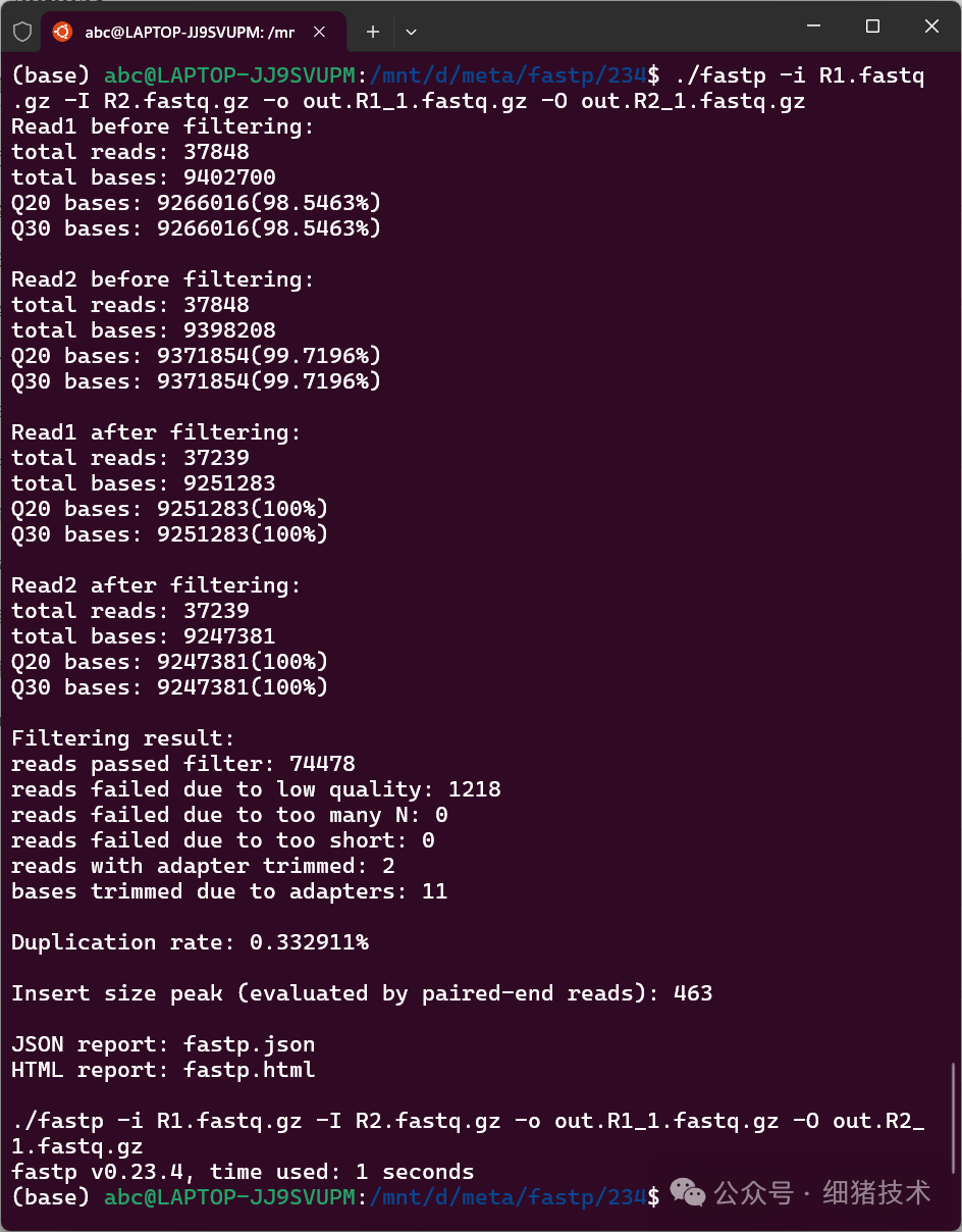 fastp程序功能范围、安装方法和基础应用_FASTQ文件高效预处理工具 - 知乎
