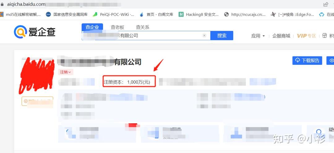 CNVD原创证书的正确获取姿势 - 知乎