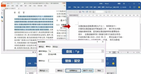 如何免费的、完整的把 Pdf 转换为 Word 分享三个转换方法 知乎