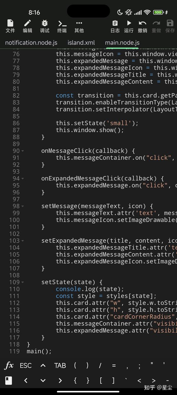 用JavaScript实现Android灵动岛 - 知乎