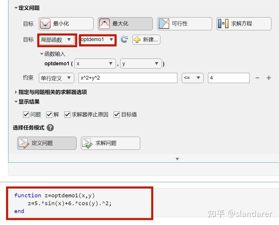 MATLAB | 优化工具箱(optimization toolbox)改版后的live editor工具咋用？ - 知乎