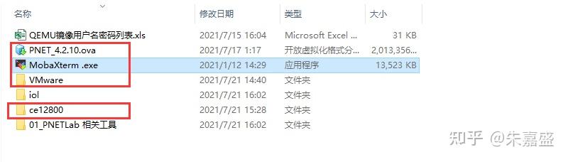 《网络工程师的Python之路》（实验环境搭设3，PNET、EVE-NG，华为，已停用） - 知乎