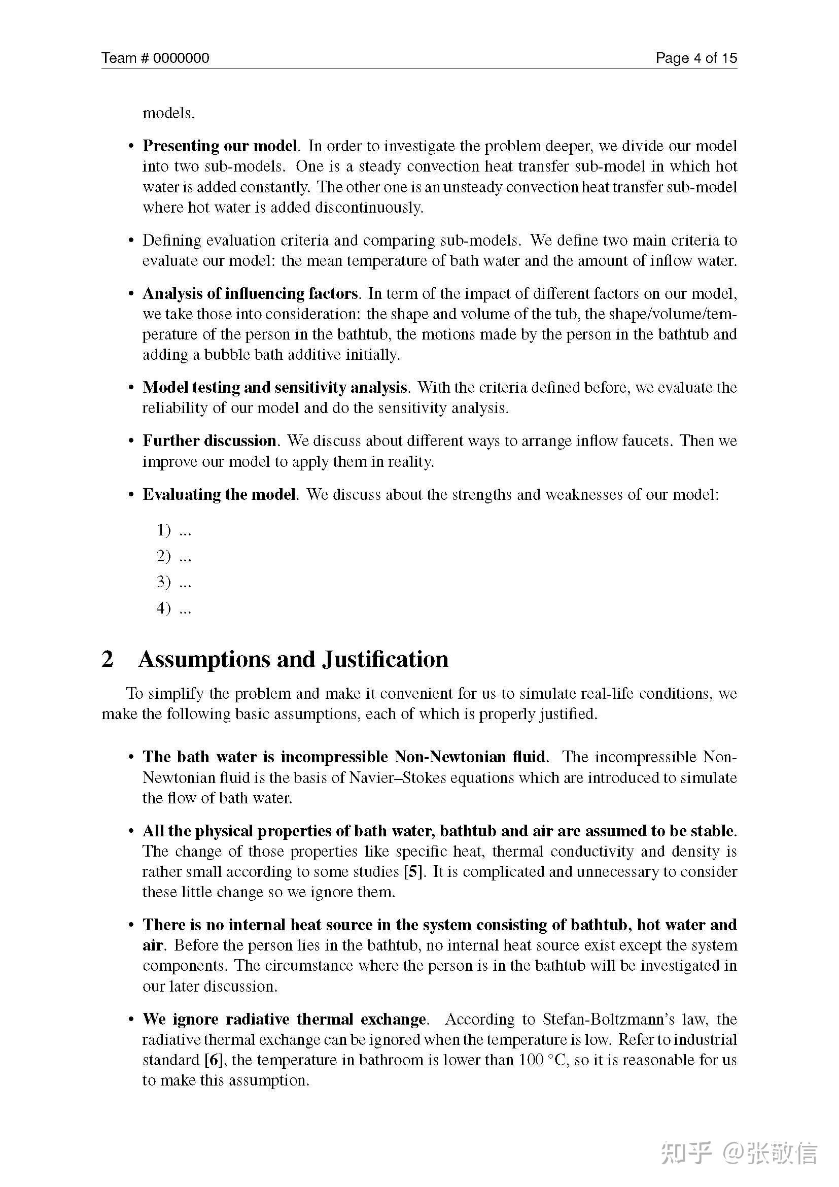 【Latex模板】最新2023美国数学建模竞赛Latex模板 - 知乎