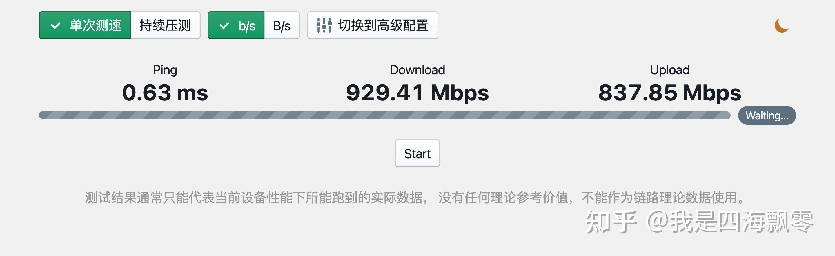 双2.5GbE网口使用需求：绿联DX4600搭配ZTE AX5400 Pro+体验分享 - 知乎