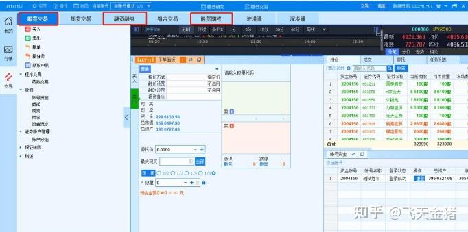 QMT量化交易入门 - 知乎