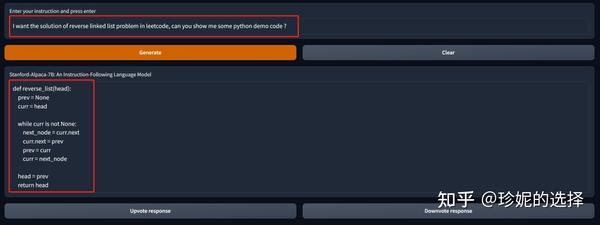 Stanford Alpaca (羊驼)：ChatGPT 学术版开源实现 - 知乎