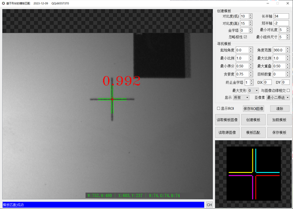 create_shape_model_xld：添加对十字形模板的支持 - 知乎