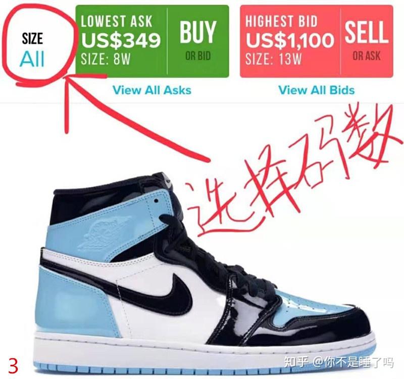 最详细的StockX教程 - 知乎