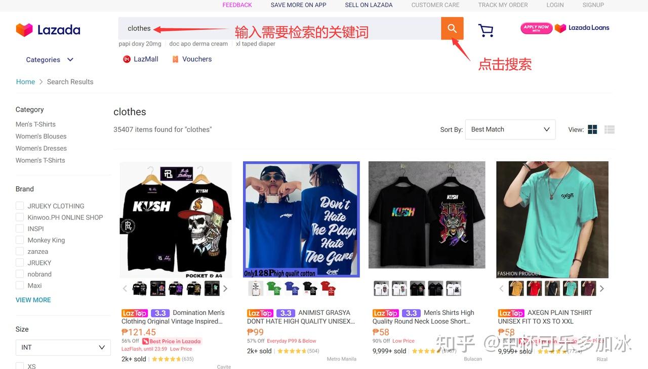 跨境电商选品实战——Ownips+Python轻松搞定Lazada电商选品 - 知乎