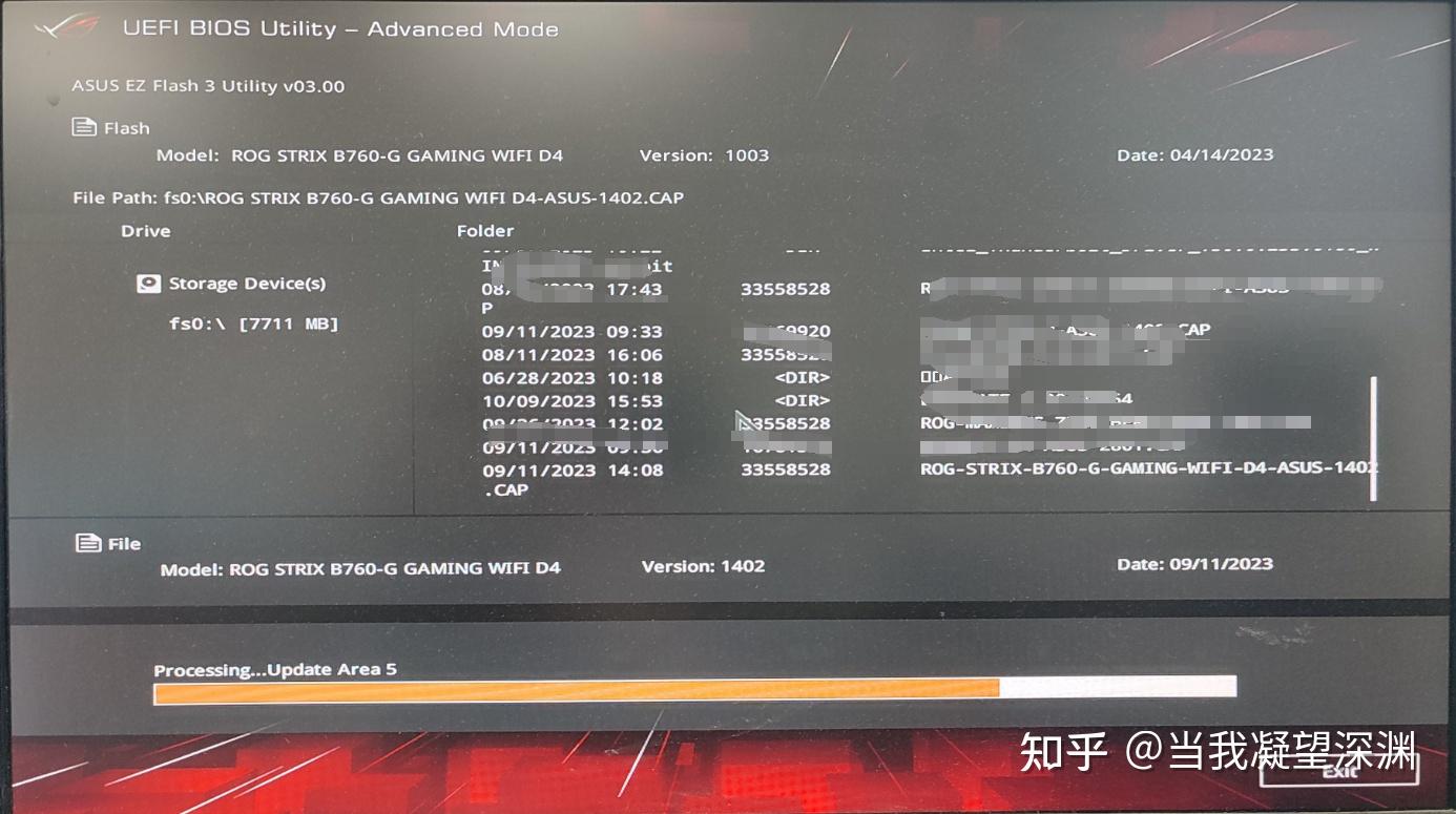 华硕B760芯片组主板更新BIOS支持14代酷睿处理器 - 知乎