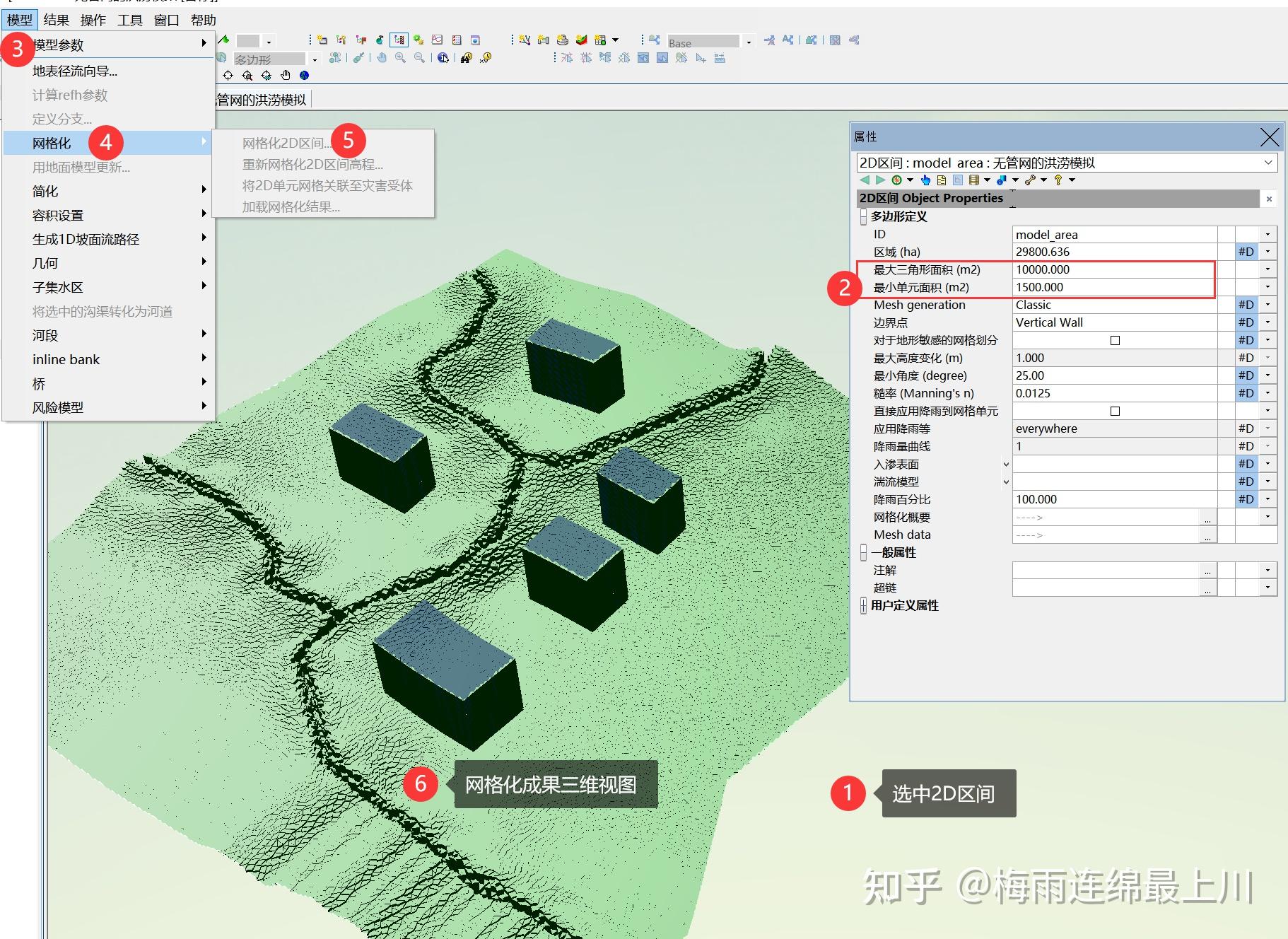 无管网的洪涝模拟之InfoWorks ICM篇 - 知乎