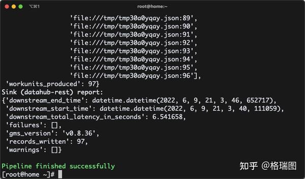 DataHub-0005-快速入门-快速教程 - 知乎