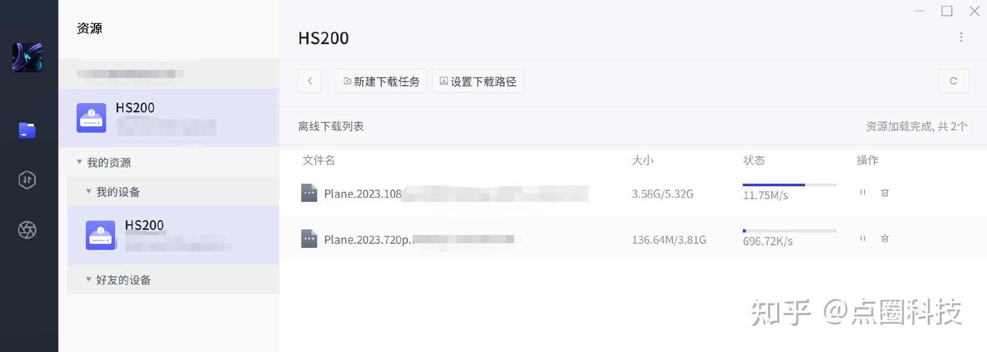 轻松上手玩NAS丨奥睿科MetaBox Pro - 知乎
