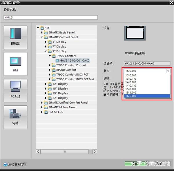 西门子WINCC触摸屏的Audit功能：追溯生产数据与用户操作行为 - 知乎