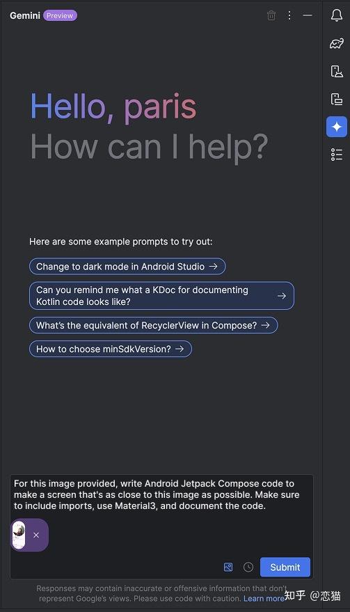 Android Studio Meerkat | 2024.3.1 更新，快来看看有什么新功能吧 - 知乎