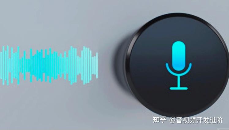 音视频学习 七 掌握音频基础知识并使用 Audiotrack、opensl Es 渲染 Pcm 数据 知乎 2202