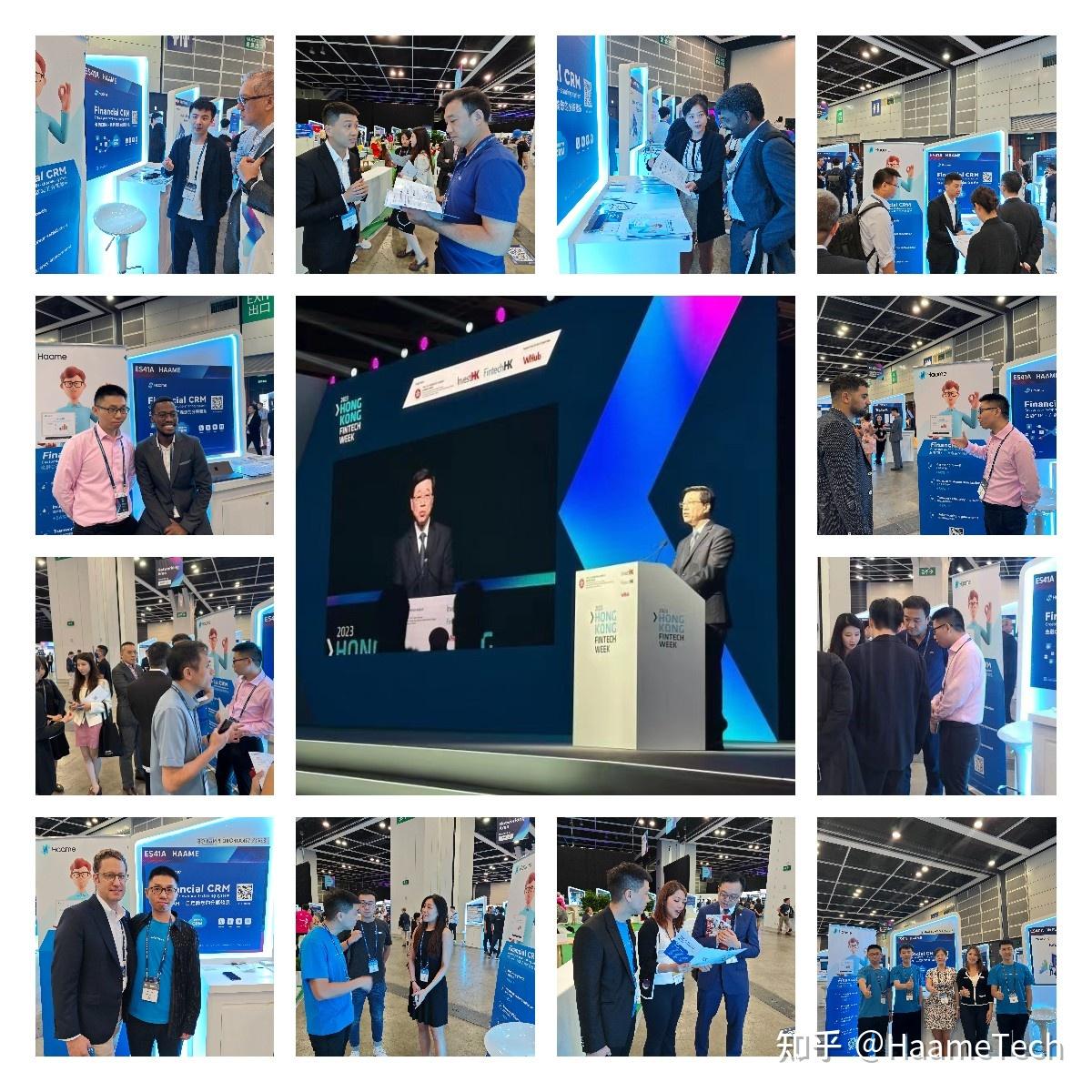 Haame亮相2023香港金融科技周，自定义分账体系备受关注 - 知乎